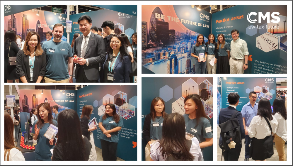 Hong Kong · CMS Emerging Talent